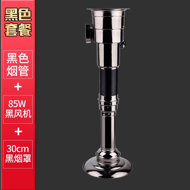 Korean-Style Barbecue Exhaust Equipment Commercial Barbecue Shop ...