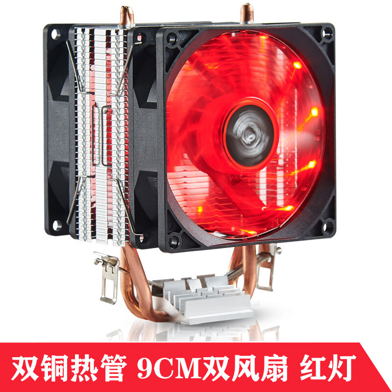 CPU Radiator Double Copper Tube 9cm Double Heat Pipe Ultra-Quiet ...