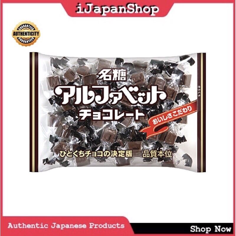 Meito Alphabet Chocolate Expiry Date 11/2022 | Lazada PH