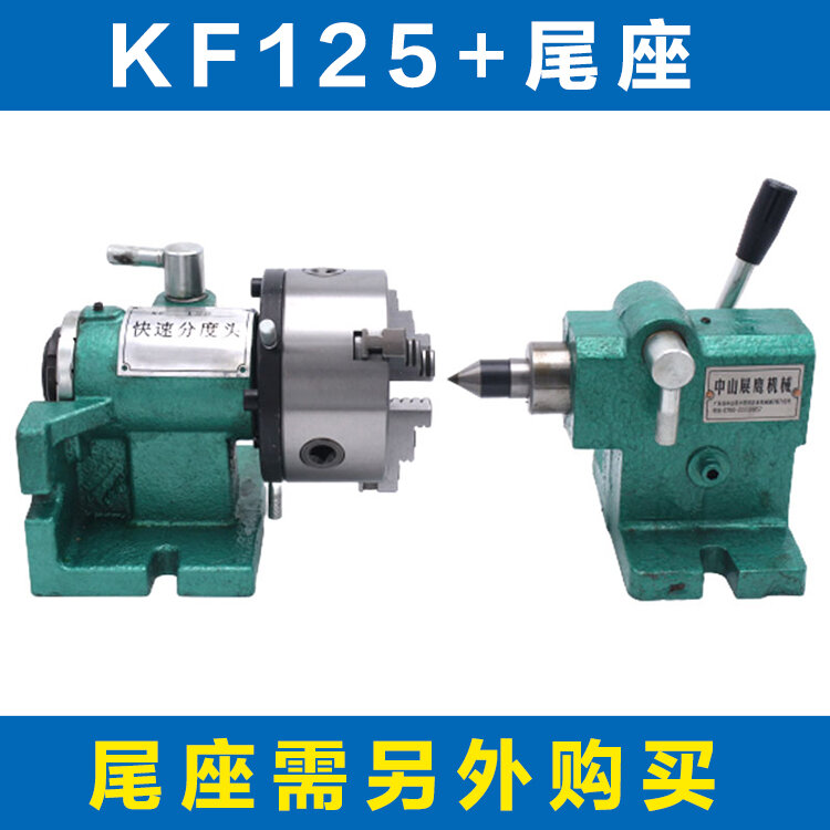 Simple Dividing Head 5-Inch with Three-Jaw Chuck Milling Machine Fast ...