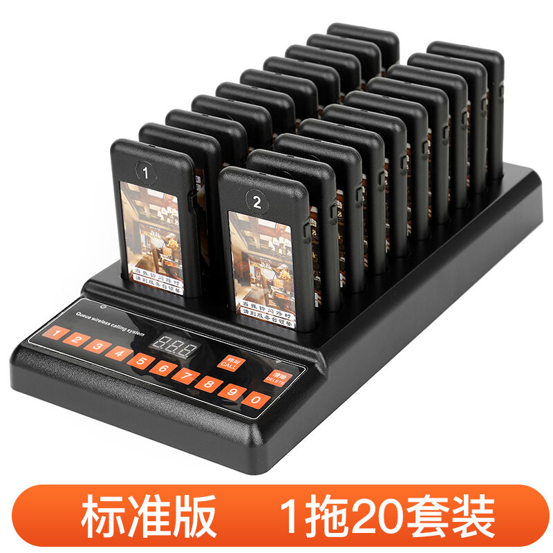 Dining Calling Device Meal Taking Device Artifact Commercial Spicy Hot ...