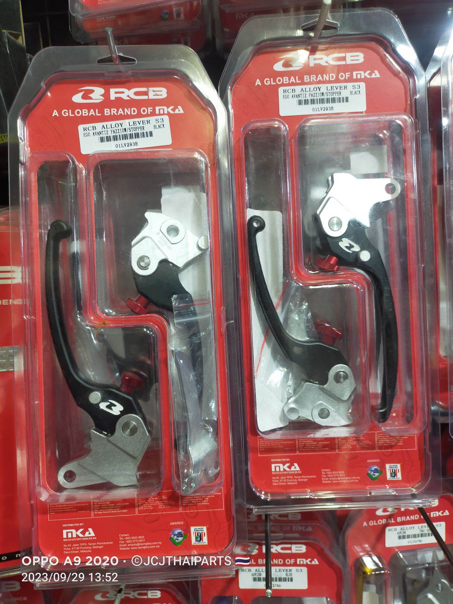 RACING BOY BRAKE LEVER S3 series 👉 FOR YAMAHA MIO I 125 / MSI 125 / MIO ...