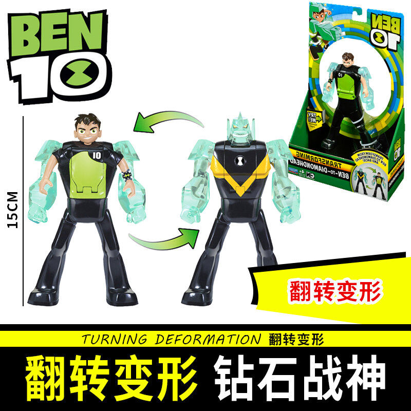 Original Authentic Ben10 Young Hacker Omnitrix Toy Transformation ...
