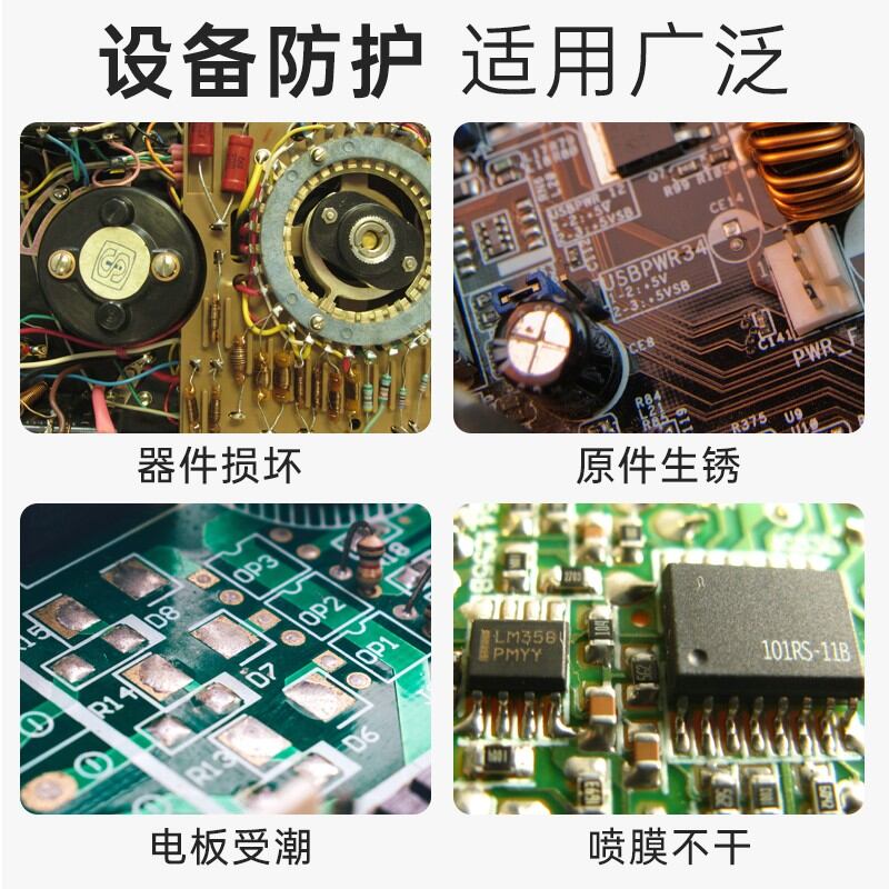PCB Circuit Board Conformal Coating Protective Paint Waterproof ...