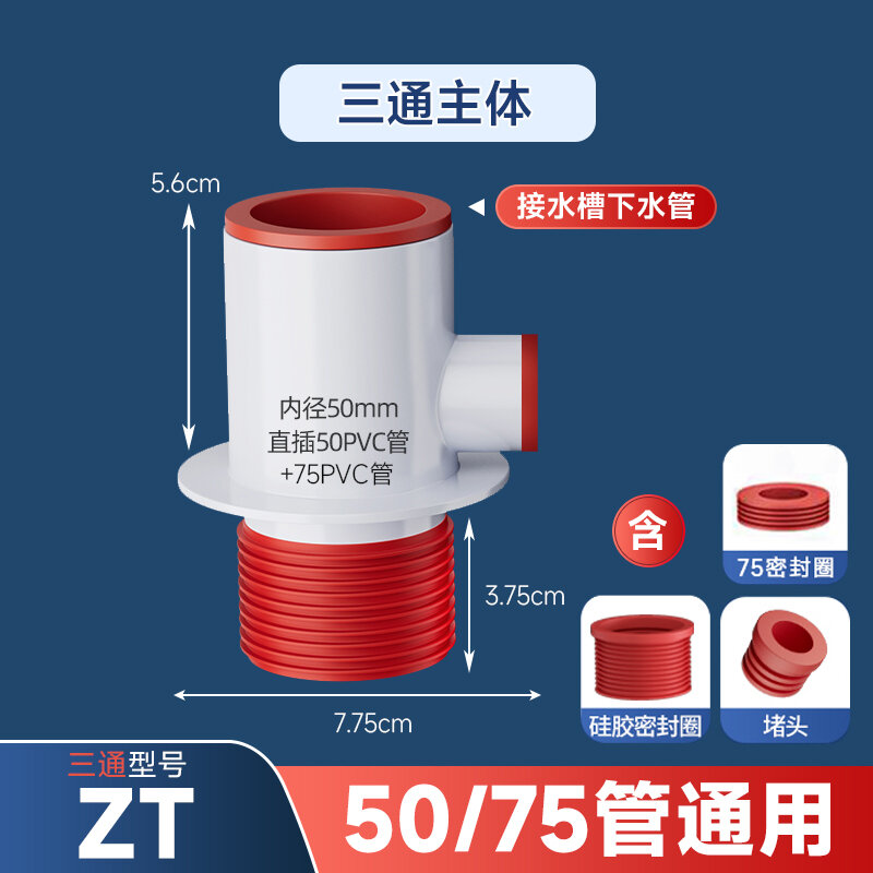 Kitchen Downcomer Tee Water Divide Valve Front Filter Drain Pipe ...