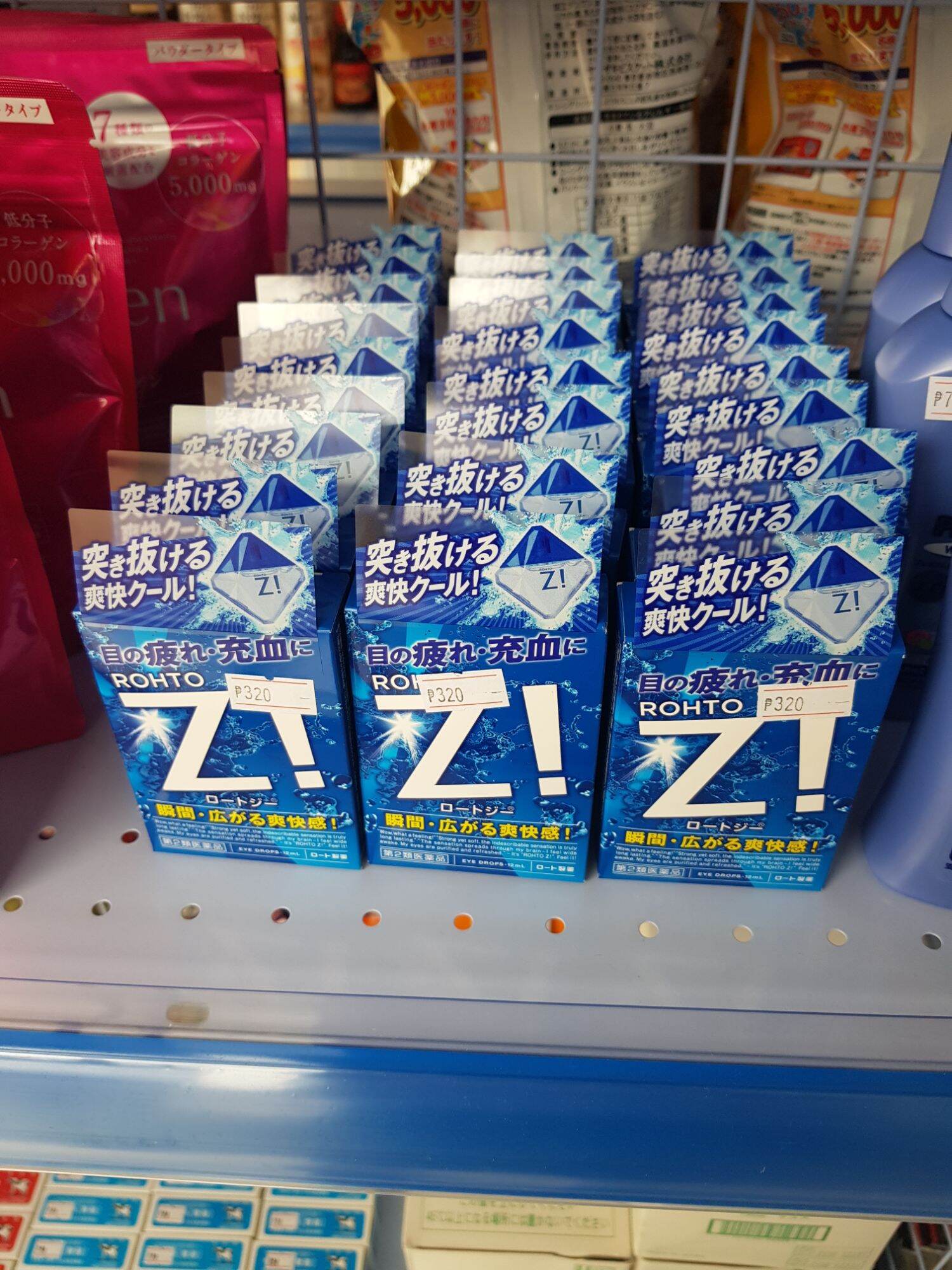 Rohto Z Eye Drop (12ml) - 100% original from Japan | Lazada PH