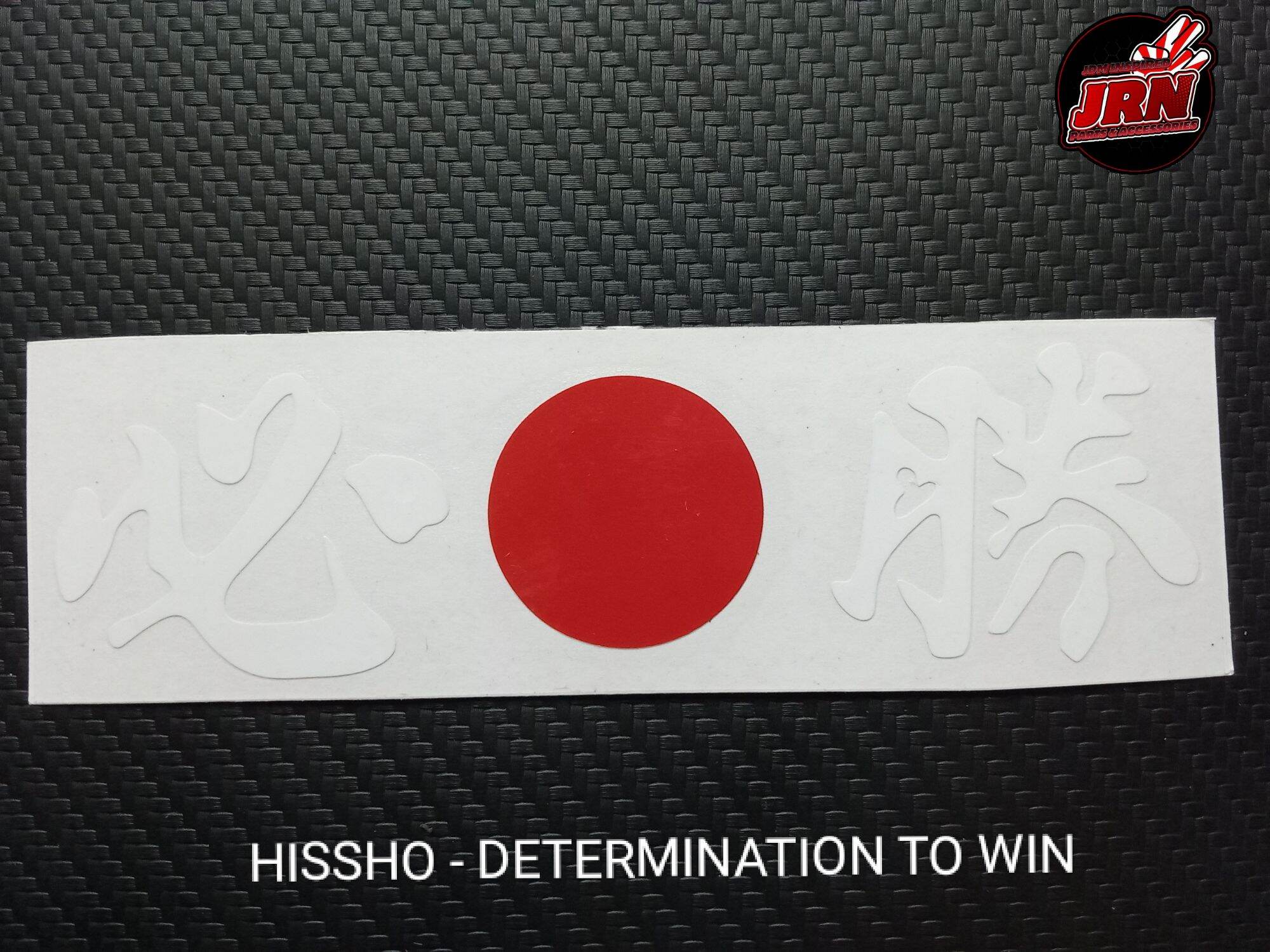 Japanese Sticker Decals Big (Gogaku Nihon Hissho) - JDM Japan Inspired ...