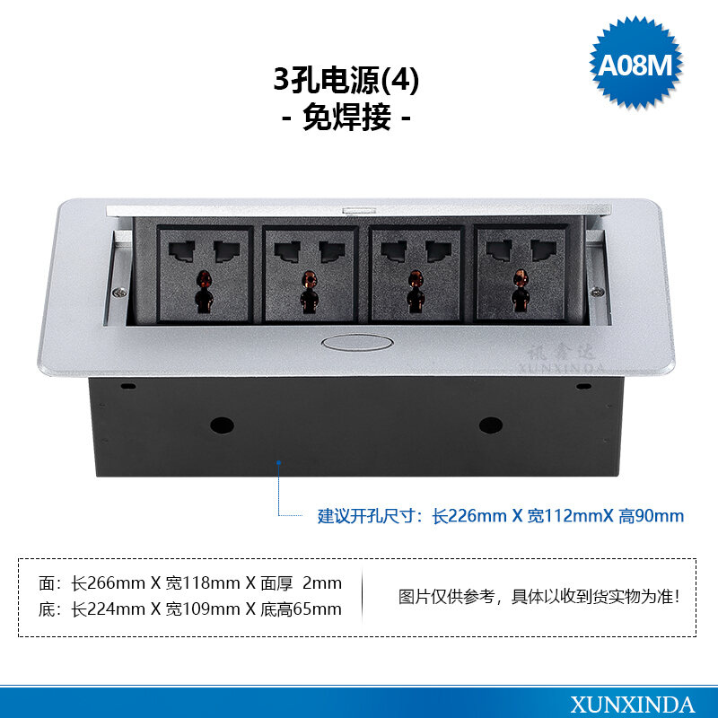 Embedded Socket Office Table Conference Table Multimedia Power Press ...