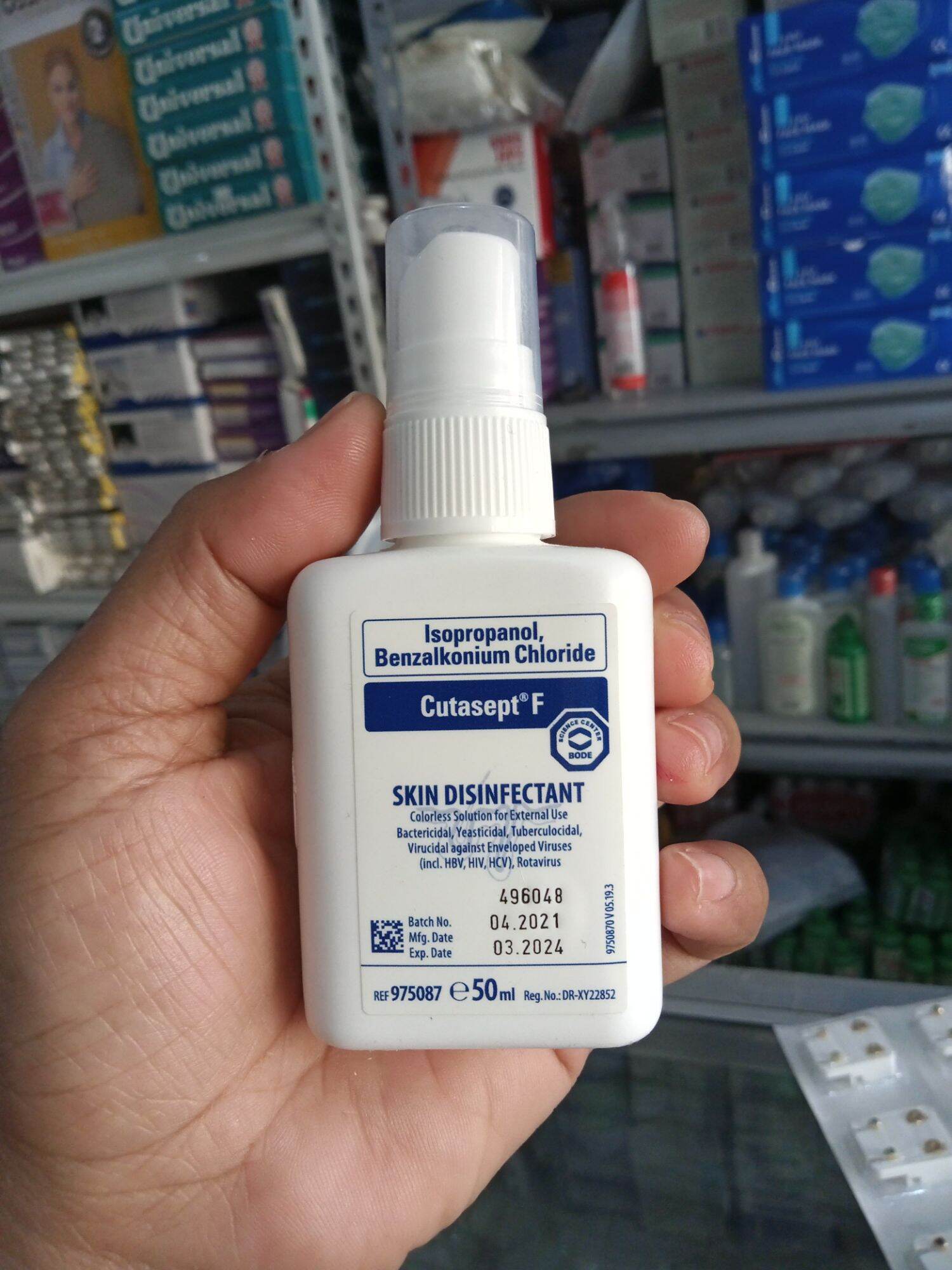 CUTASEPT F | Lazada PH