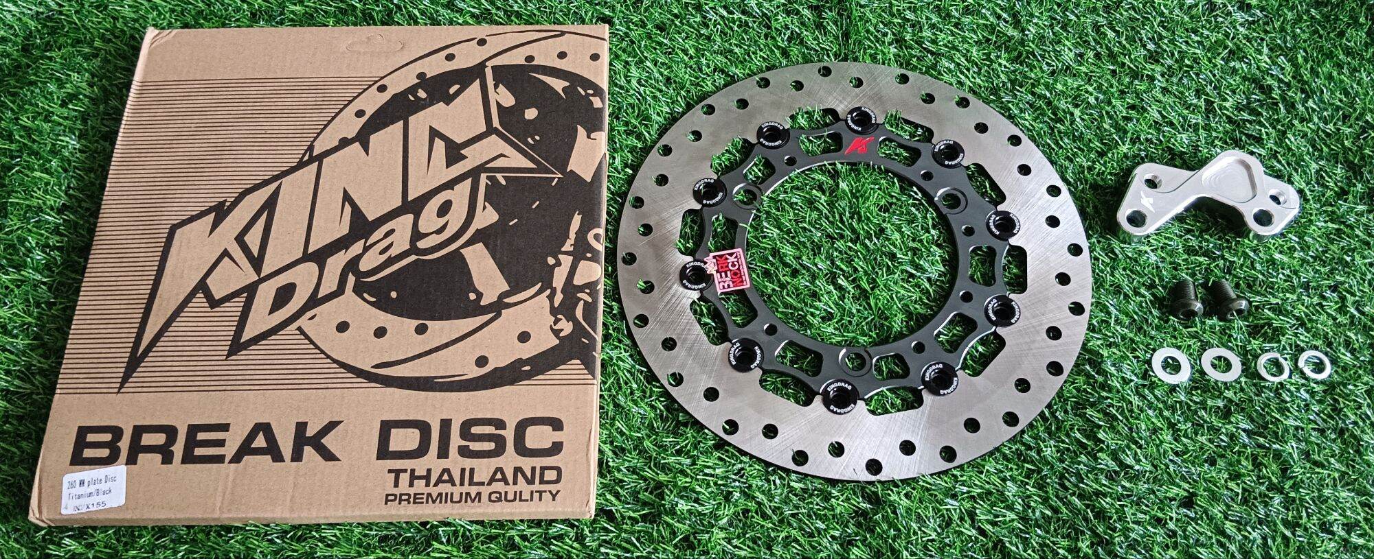 KING DRAG 260MM ALLOY FLOATING FRONT DISC WITH BRACKET NMAX V1 V2/AEROX ...