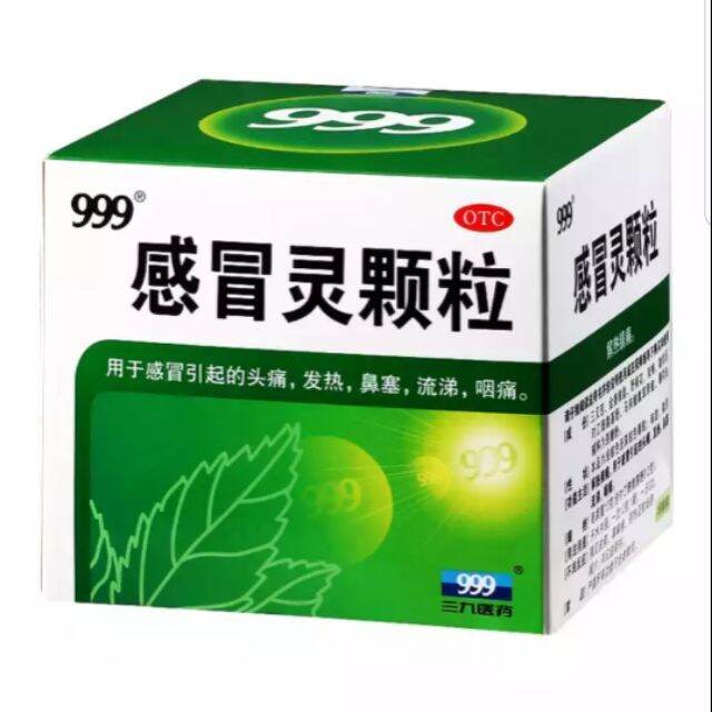 999 Cold Granules (9 Sachets) | Lazada PH