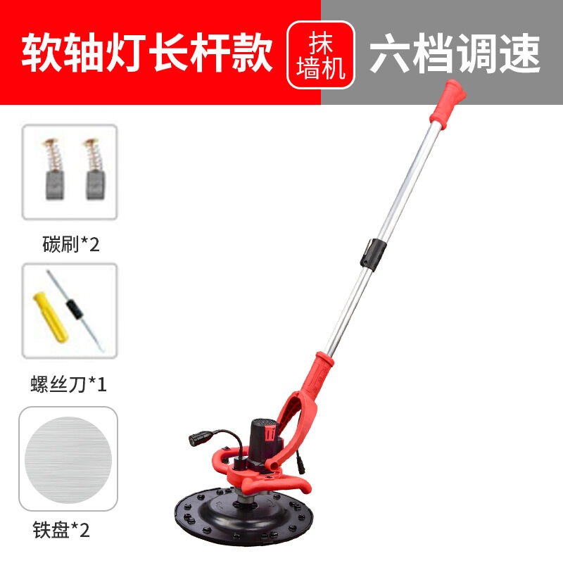Cement Mortar Floor Collector Pulp Lifting Long Rod Trowel Wall ...