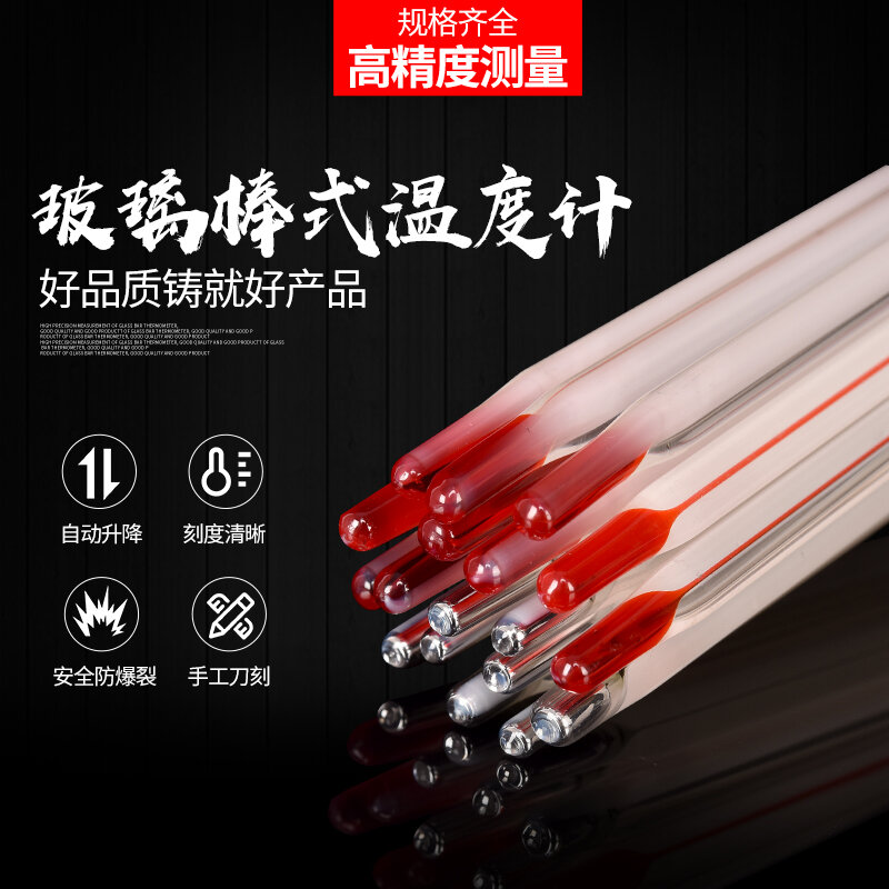 Glass Thermometer Red Mercury Chemical Experiment Stick Thermometer ...