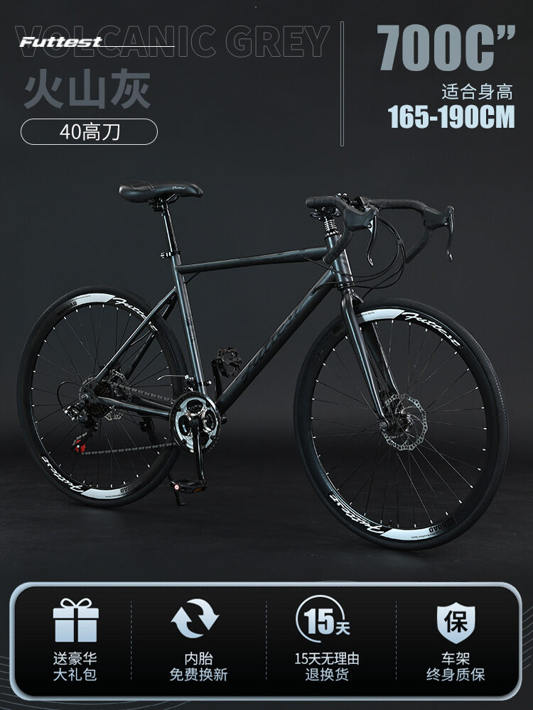 Road Bicycle Curve Handle Speed 700C Men's Racing Car Women's Style ...