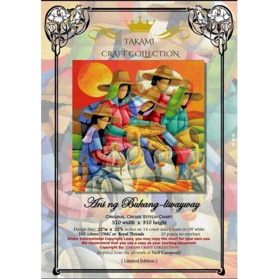 ANI NG BUKANG LIWAYWAY COMPLETE SET| NELL CAMPOS CROSS STITCH PATTERN ...