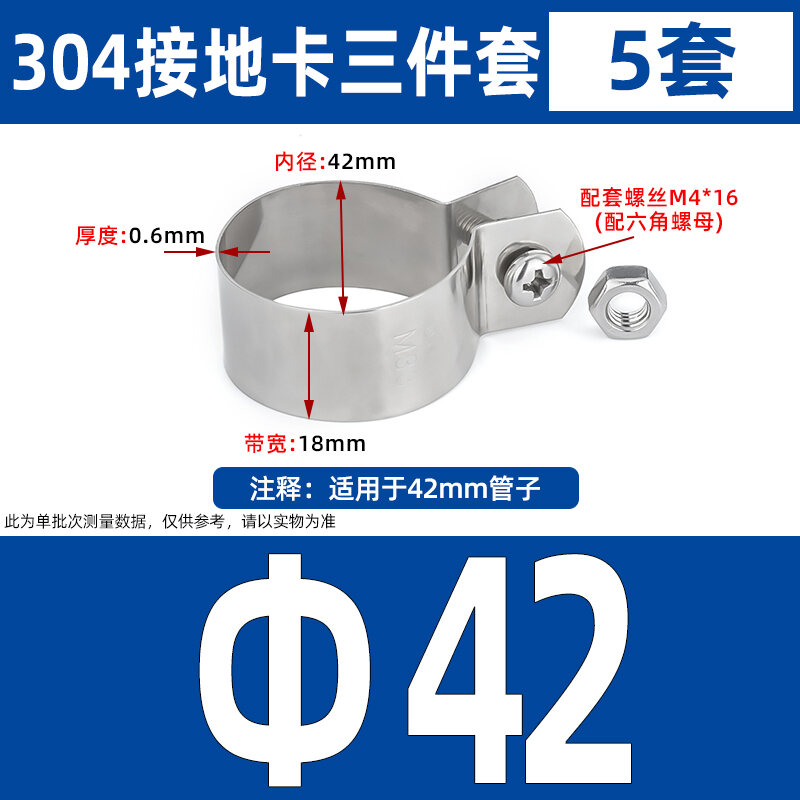 304 Stainless Steel Grounding Card Line Pipe Special Grounding Clamp ...