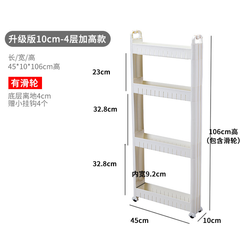 Narrow-Gap Storage Rack 10cm Kitchen Refrigerator Side Slot Cabinet ...