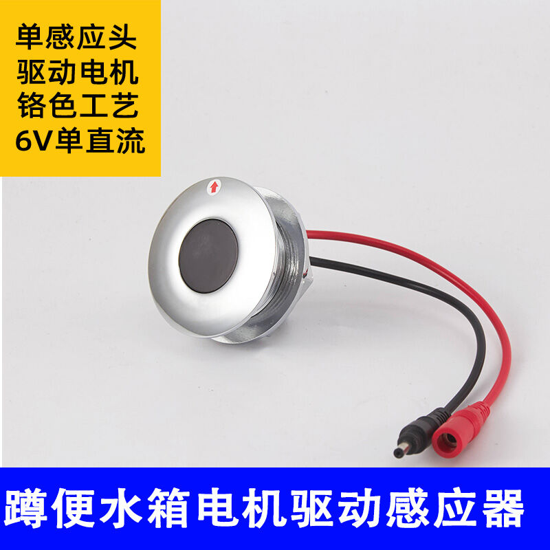 Automatic Household Induction Water Tank Household Toilet Smart ...