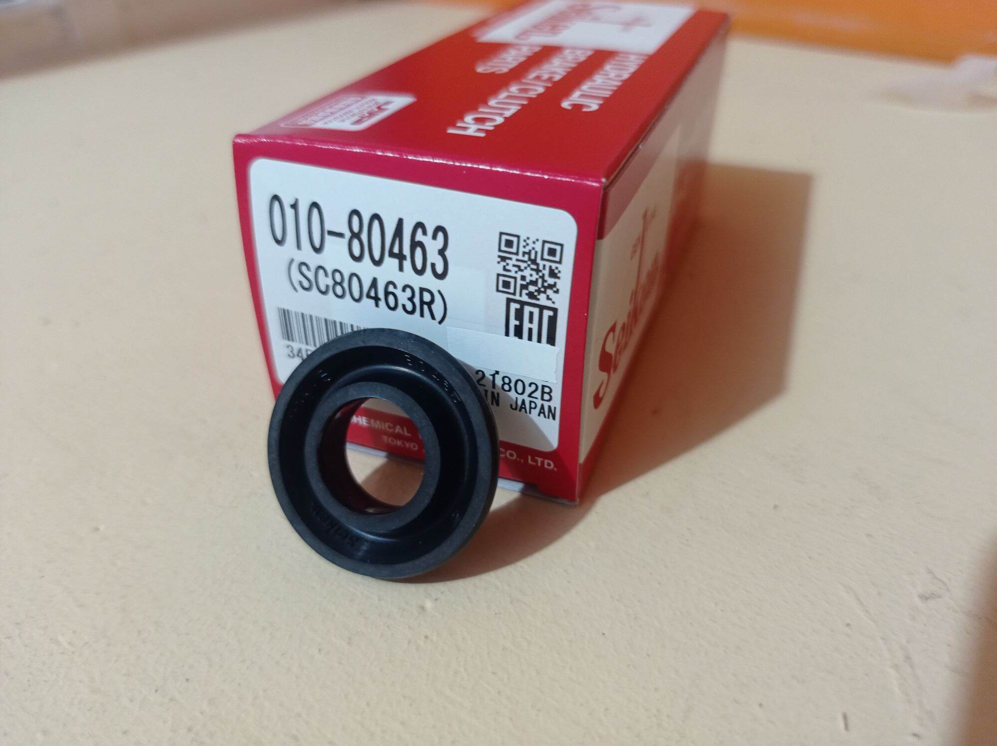 seiken rubber cup 1-1/16 SC80463R 10pcs | Lazada PH