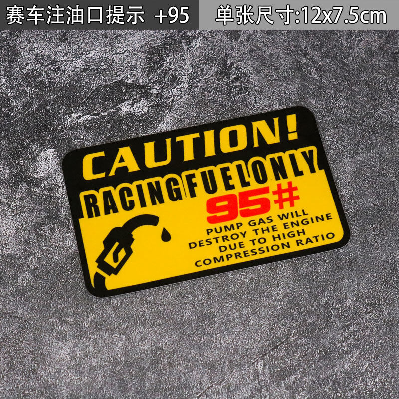 JDM Racing Car Oil Filling Tip Reflective Car Sticker 95 Car Oil ...
