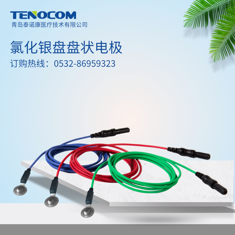Silver Chloride Electrode 1.5 M Disc Electrode EEG Lead Wire ...