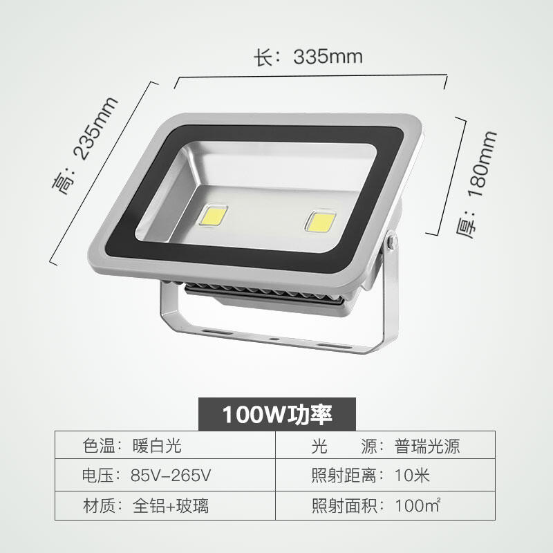 LED Floodlight 50w100w200w Factory Outdoor Projection Advertising ...