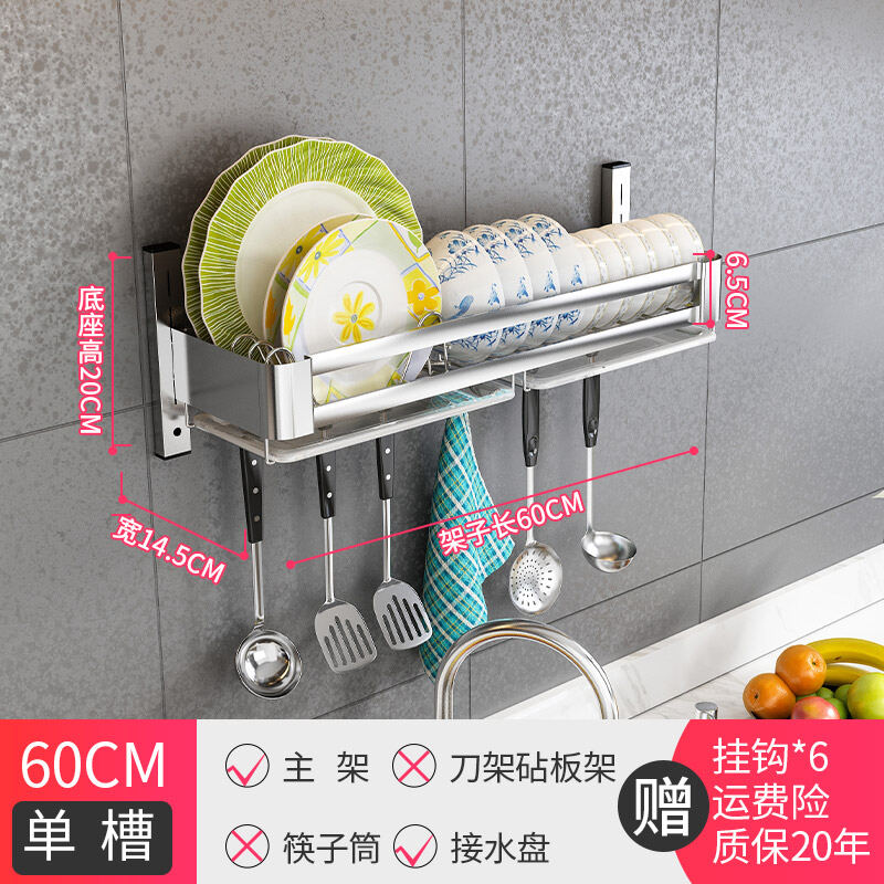 Kitchen Sink Storage Shelf Wall-Mounted Draining Bowl Rack Stainless ...