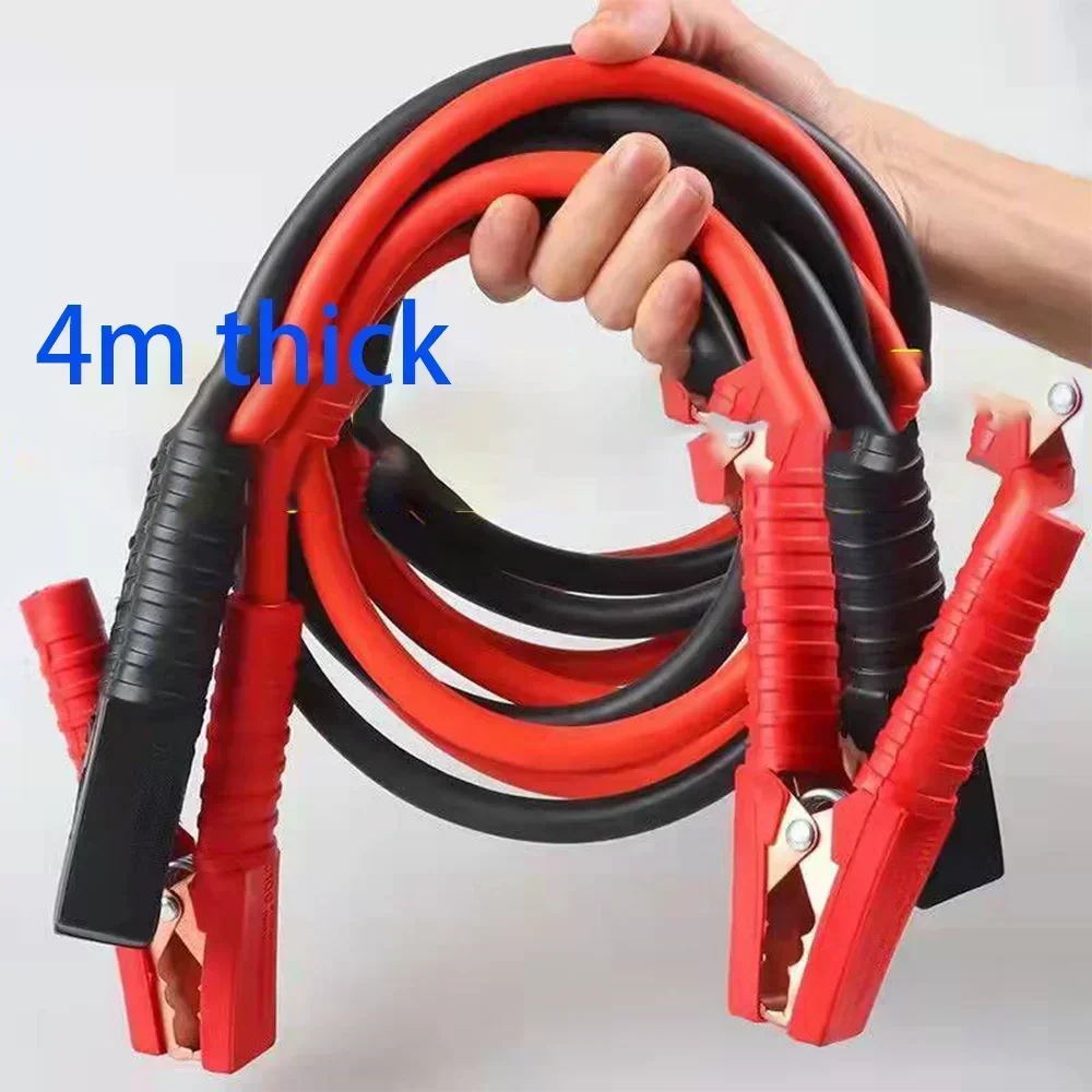 4M 2000A Heavy Duty Car Battery Jump Starter Cable | For Car/SUV/Truck | Emergency Ignition ...