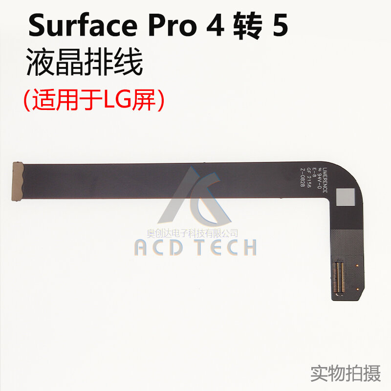 Surface Pro 4 Touch LCD Tail Plug Boot Volume Cable Front and Rear ...