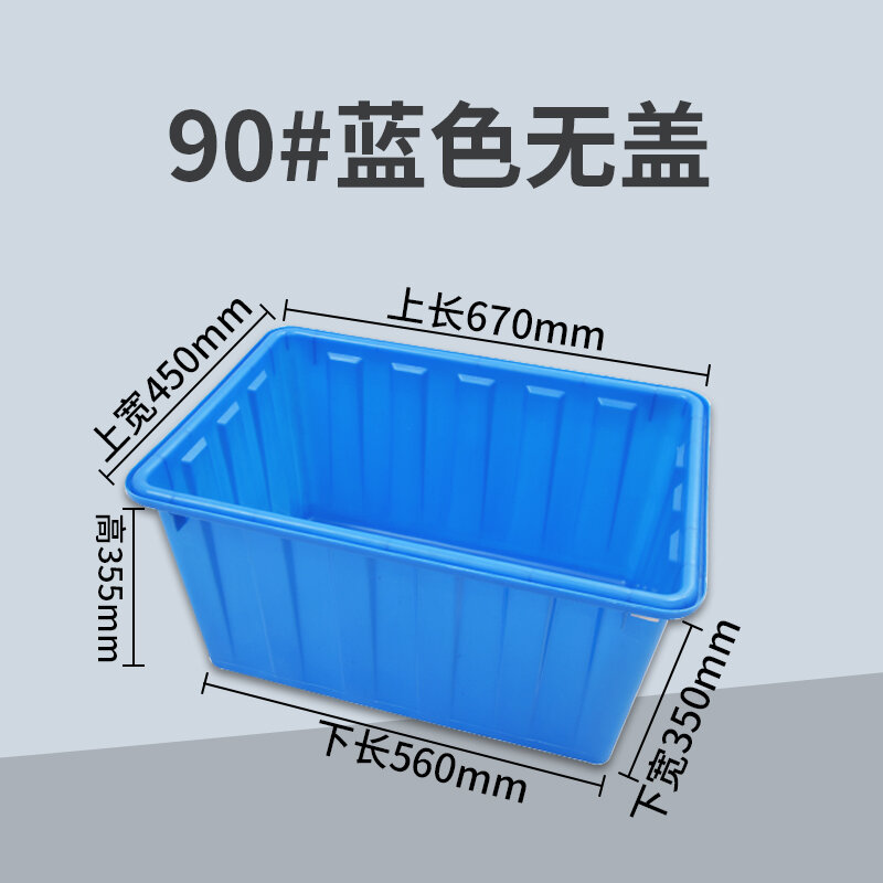 Water Tank Large Plastic Rectangular Bucket Fish Farming Aquaculture ...