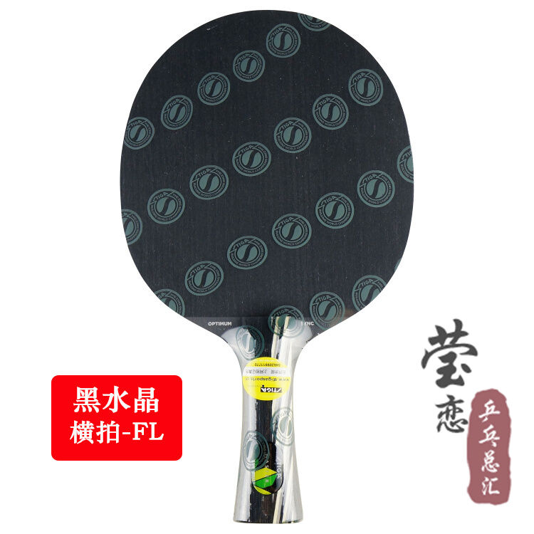 Yinglian Stiga Stika Stika Black Orange Crystal Reinforced Blue Crystal ...