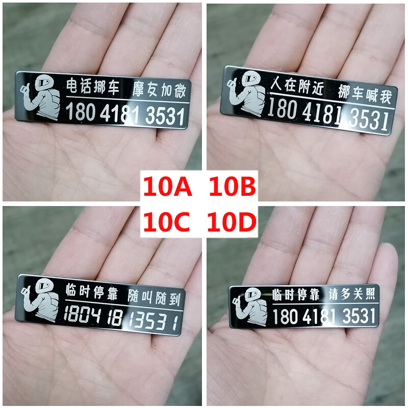 Motorcycle Parking Number Plate Electric Car Car Moving Phone Number ...