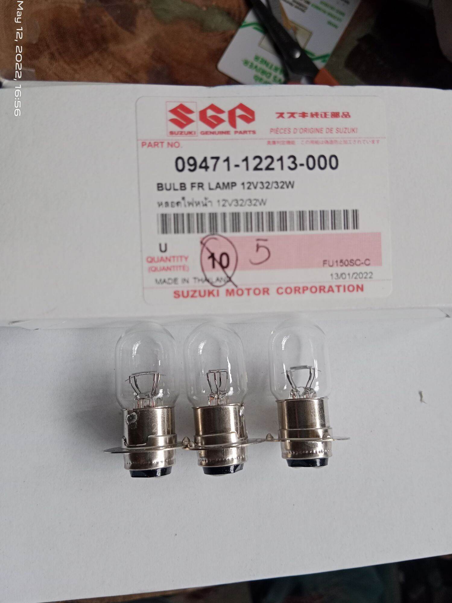 STANLEY BULB(original parts) 1 PC | Lazada PH