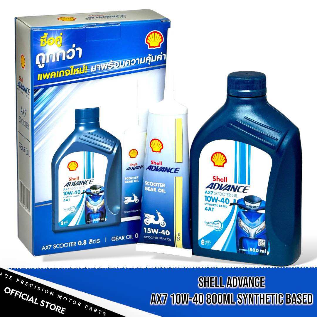 Shell AX7 Scooter 10W-40 Synthetic Based 800ml + Gear Oil 120ml | Lazada PH