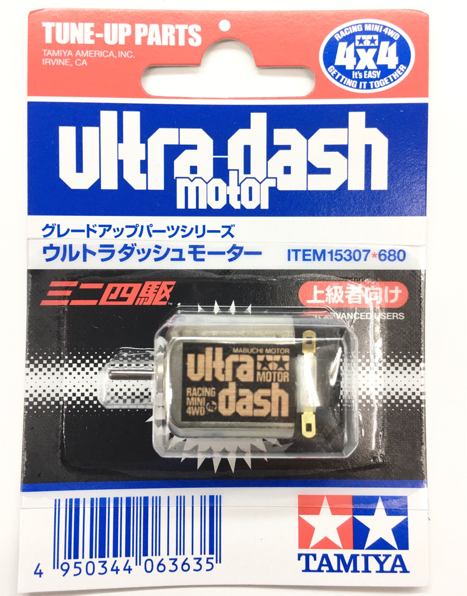 Tamiya Ultra Dash Motor 15307 | Lazada PH