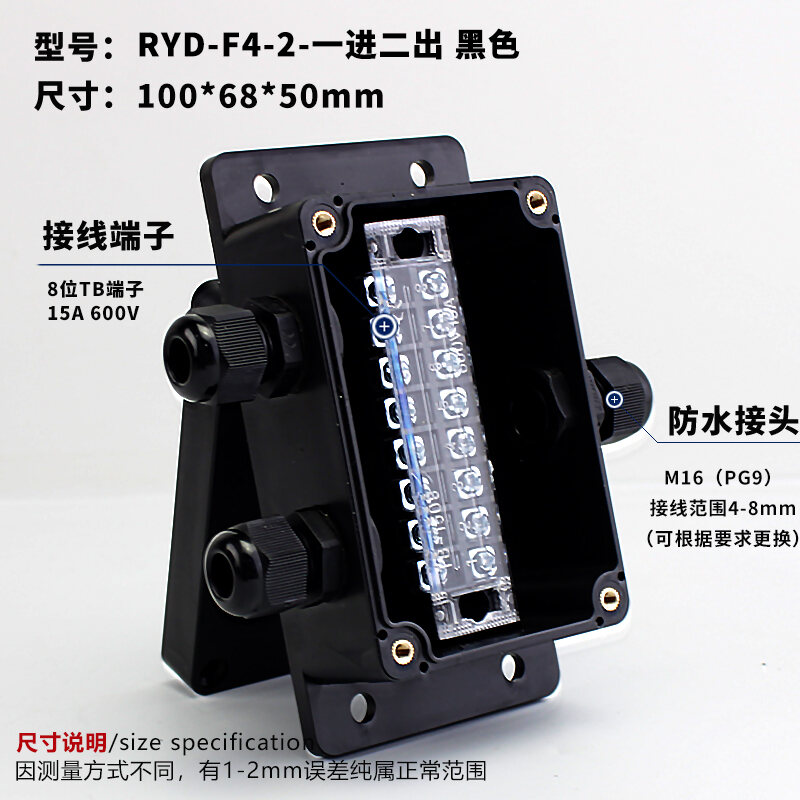 Black Waterproof Junction Box Original M Plastic Terminal Box ABS ...