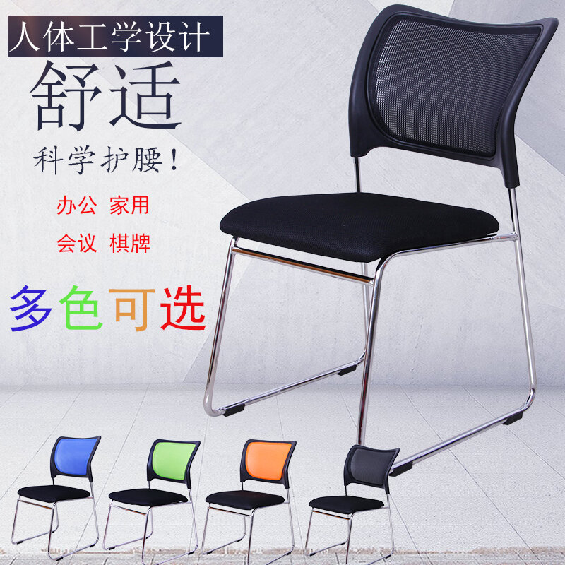 Multi-Combination Conference Table Folding Training Table and Chair ...