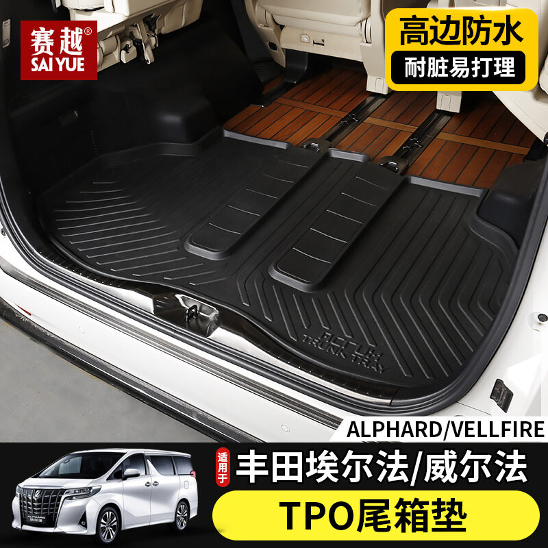 Suitable for Toyota ELFA Trunk Mat Waterproof Alphard/Vellfire30 Series ...