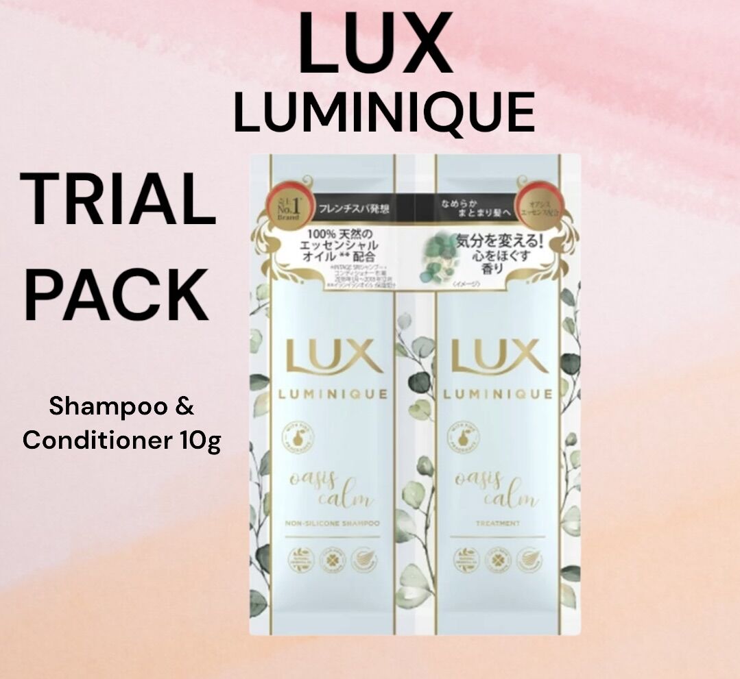 LUX LUMINIQUE TRIAL PACK SHAMPOO 10g & CONDITIONER 10g JAPAN | Lazada PH