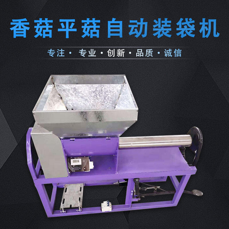 Mushroom Automatic Bagging Machine Oyster Mushroom Mushroom Bagging ... Mushroom Automatic Bagging Machine Oyster Mushroom Mushroom Bagging ...
