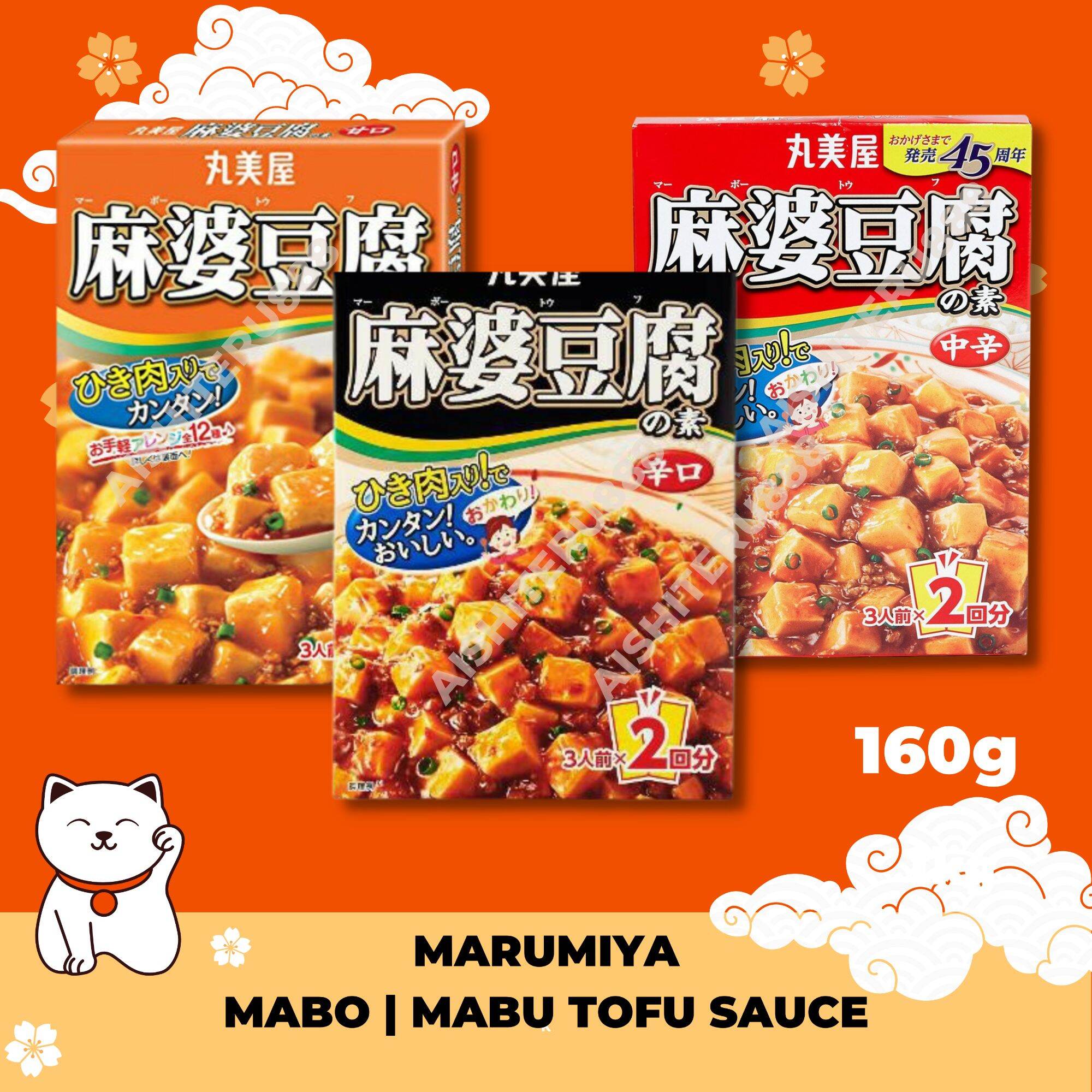 Japan Marumiya Mabo | Mabu Tofu Sauce 160g | Lazada PH
