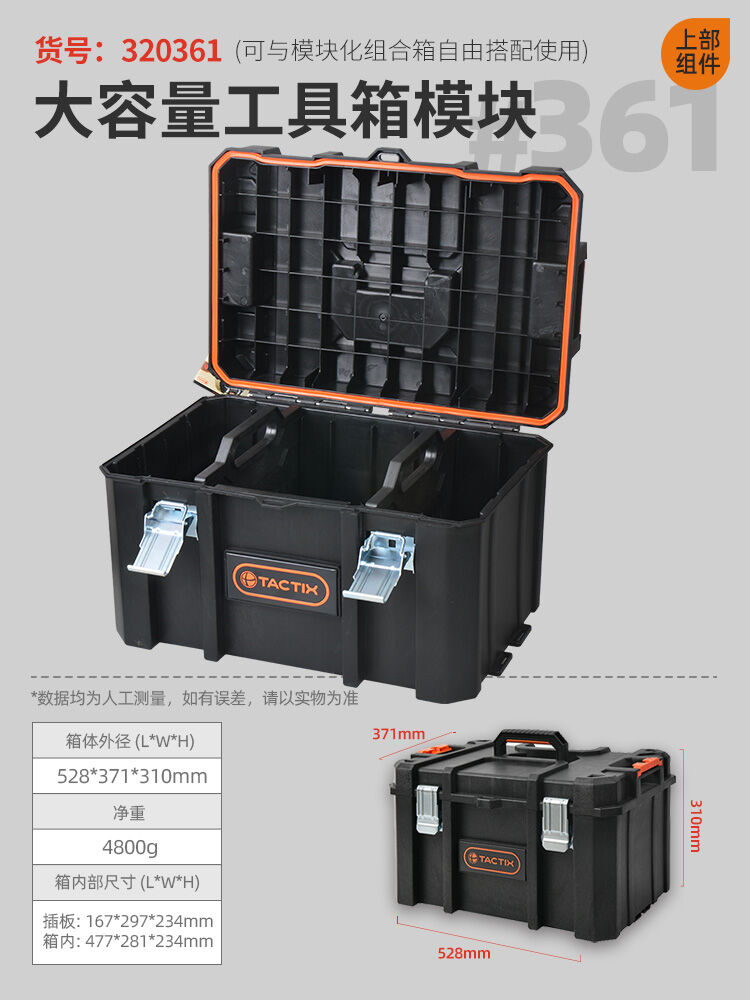 Tactix Tactix Combined Toolbox Hardware Cart Multi-Functional Large ...