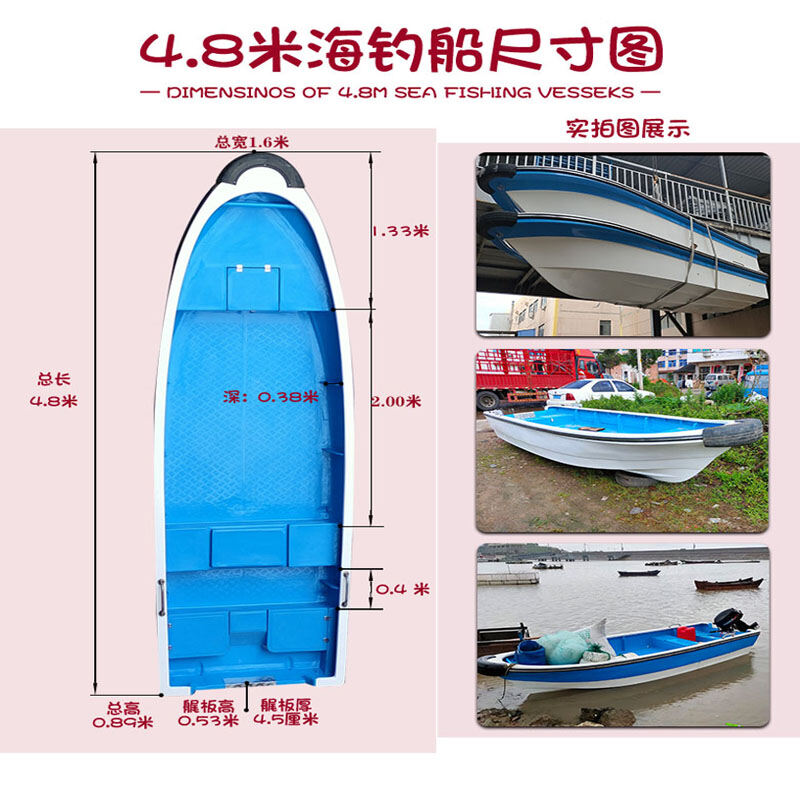 Fiber Reinforced Plastic Speed Boat 4.3 M 6.3 M Yacht Fishing Boat Sea ...