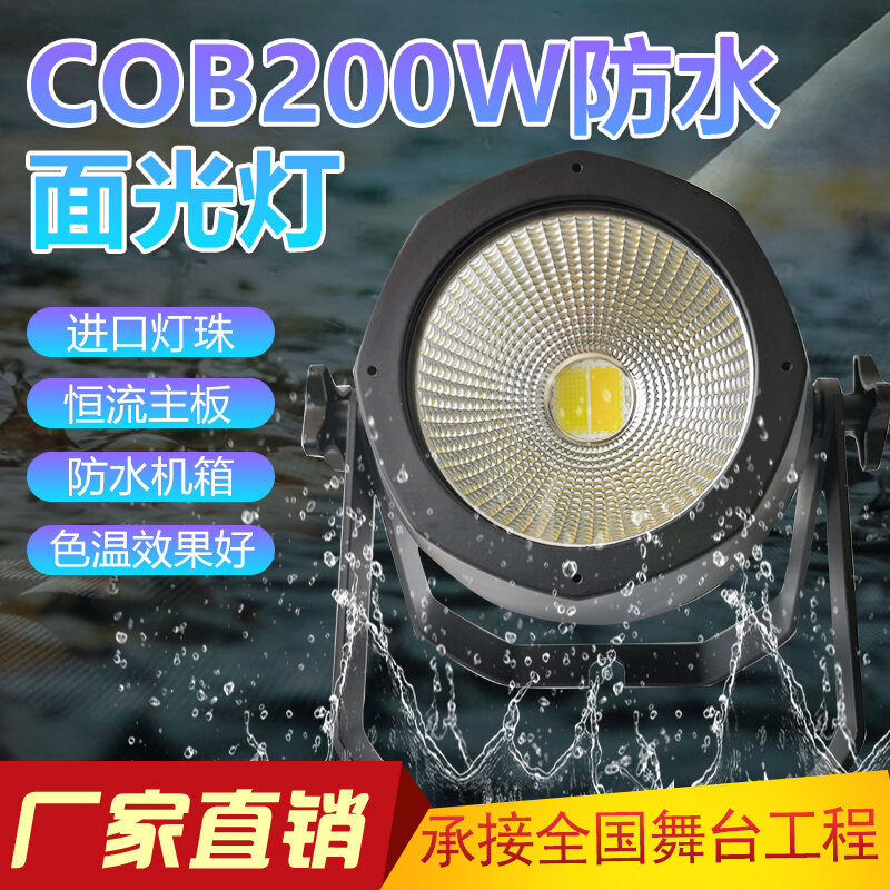 Stage Lighting Waterproof Cob Surface Light Full Color LED PAR Light ...