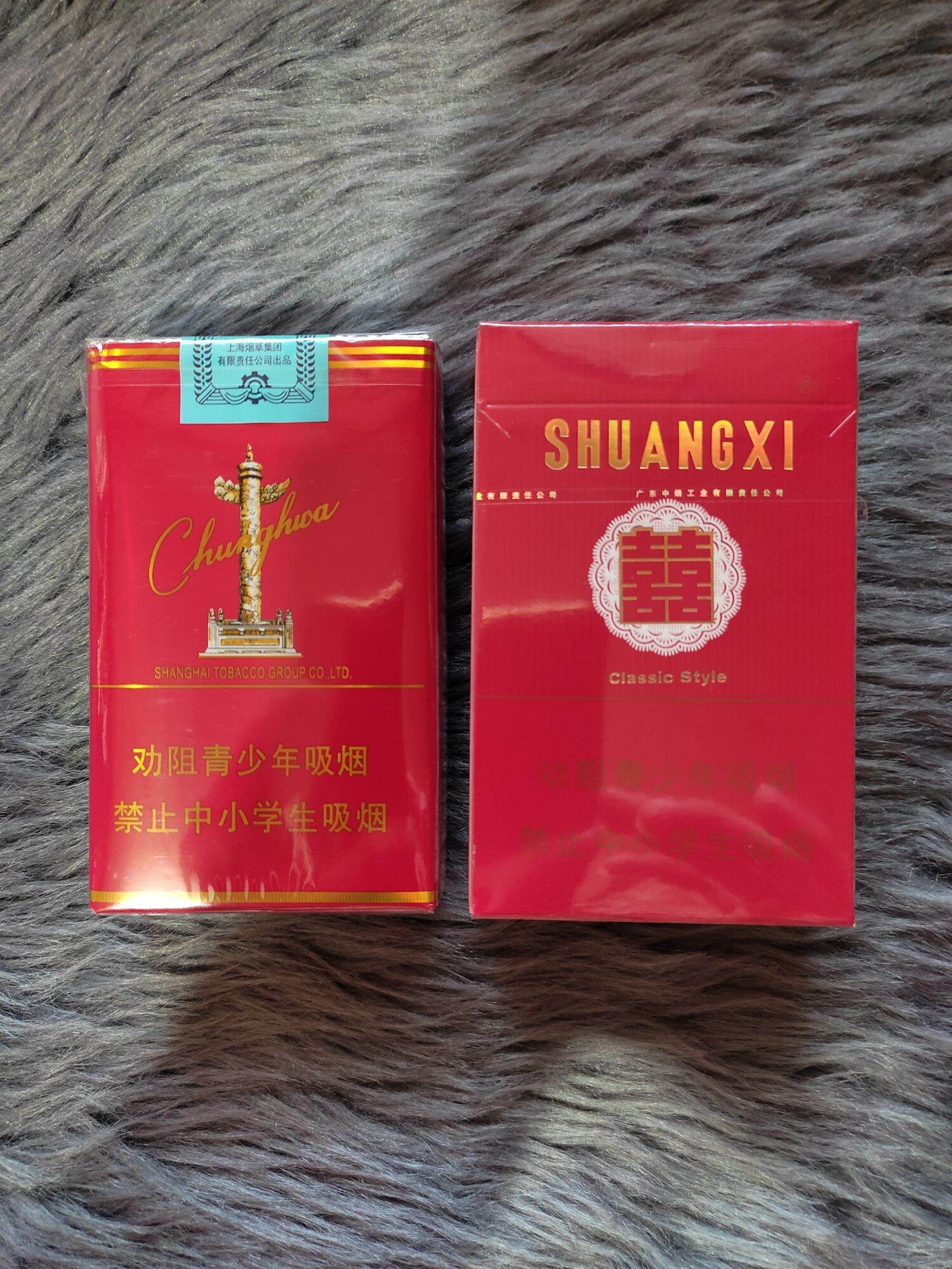 Authentic Chinese Cigarettes Hard Pack Chunghwa, Shuangxi | Lazada PH