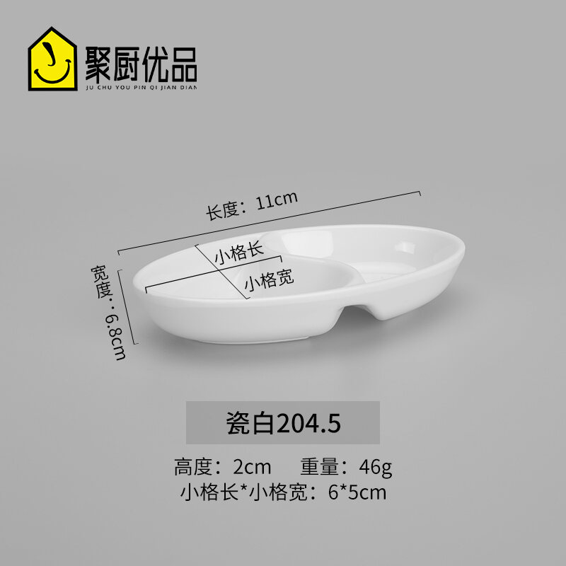 Melamine White Small Flavor Dish Dipping Plate Barbecue Seasoning Dish melamine-white-small-flavor-dish-dipping-plate-barbecue-seasoning-dish