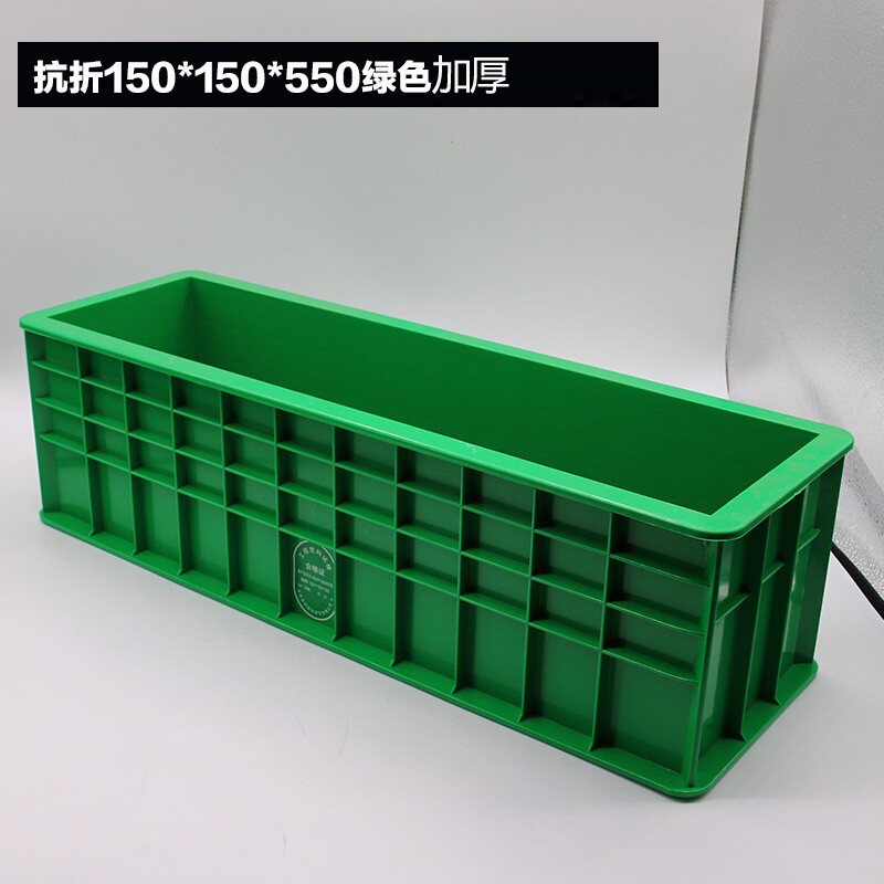 Concrete Test Mold 150 Mortar 70.7 Test Block Mold Box Anti-Folding ...