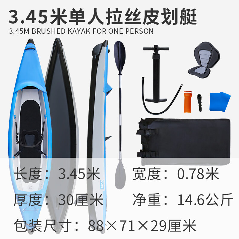 Koetsu Ketsu PVC Kayak Folding Canoe Fishing Boat Raft Boat Single ...
