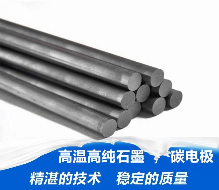 High Purity Graphite Rod 2-100mm Conductive Rod Graphite Electrode ...