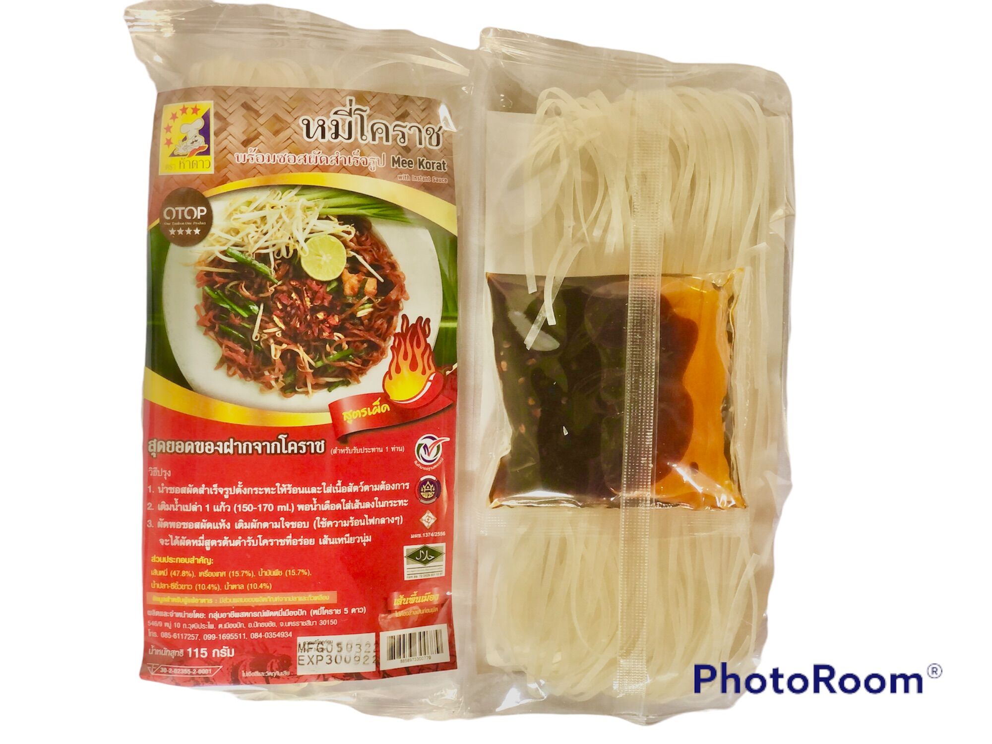 Thai Korat Pad Mee Noodles with Sauce Set 115g | Lazada PH